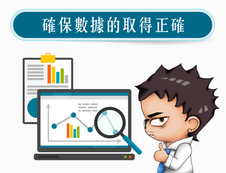 Harris先生的GA4全攻略,讓你掌握行銷數據先機